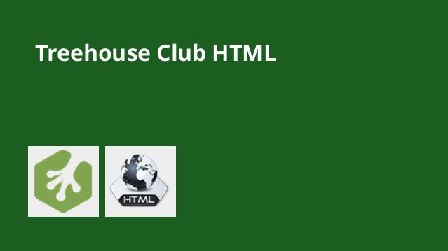 Treehouse Club Html 